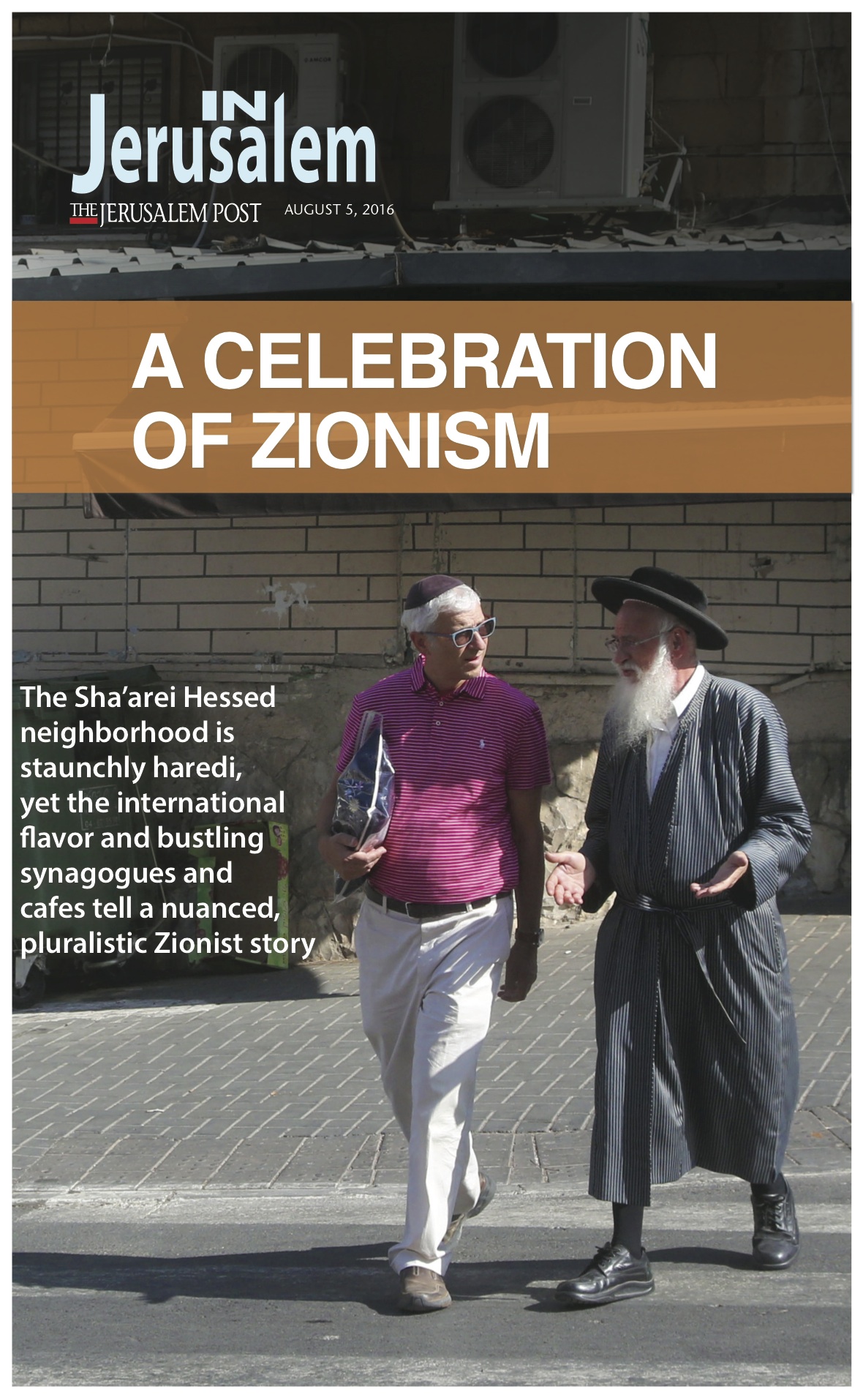 Celebration of Zionism in Sha’arei Hessed – Europe and Jerusalem