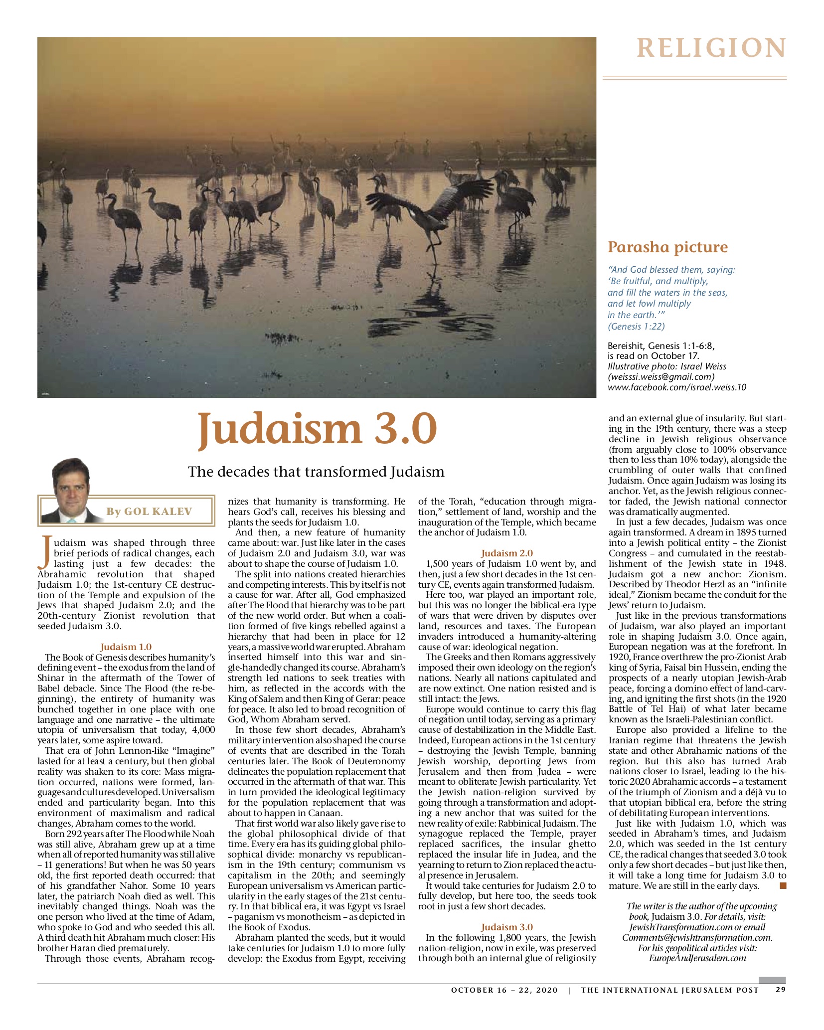 The Decades that Transformed Judaism – Europe and Jerusalem